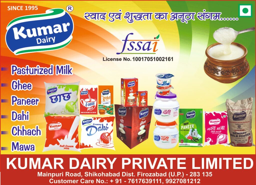Home - kumar Dairy